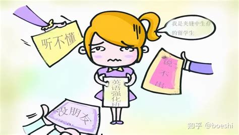 从“哑巴英语”到“文盲英语”，还要继续走弯路吗？ 知乎