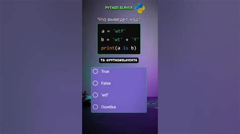 ЧТО ВЫВЕДЕТ КОД питон Python Programming Youtube