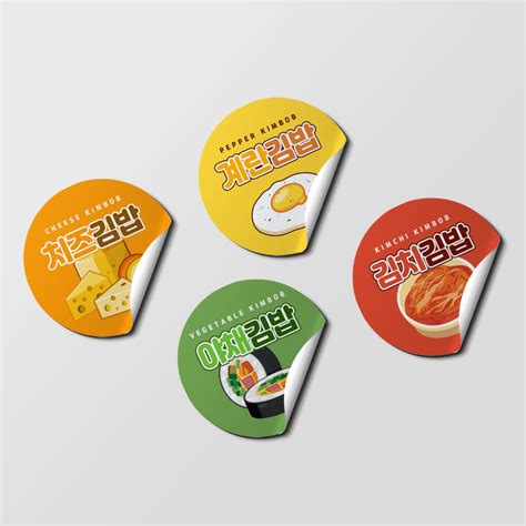 무코팅 스티커 디자인펭귄 디자인부터 인쇄까지 All In One