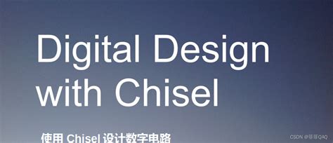Chisel入门——在windows下vscode搭建部署scala2133开发环境用chisel点亮fpga小灯等实验vscode