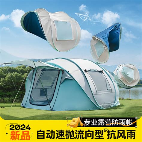 帐篷主图2