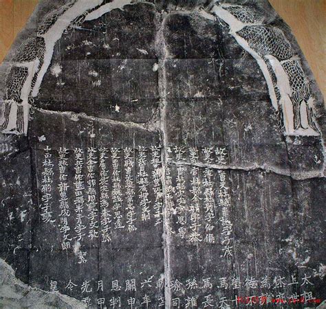 东晋隶楷书体欣赏司马芳残碑 第2页 墓志塔铭书法欣赏