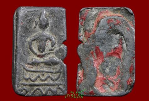 พระหลวงปู่ศุข วัดปากคลองมะขามเฒ่า ชัยนาท เนื้อชินตะกั่ว พิมพ์โบราณ องค์ที่1