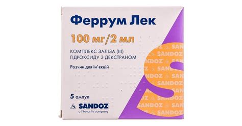 Феррум лек цена от 226 грн заказать доставку по Украине инструкция