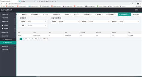 基于springboot的学生选课管理系统java毕业设计从戎源码网从戎源码网