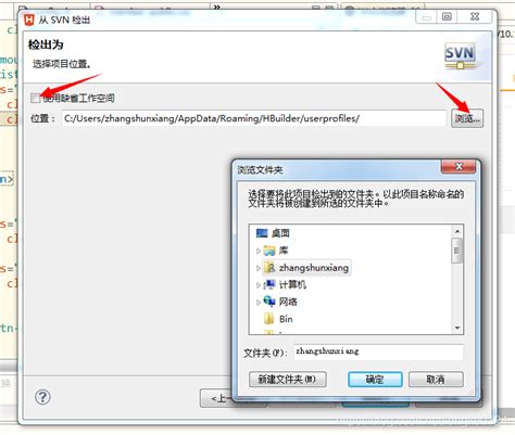 hbuilder如何配置svn的步骤详解及hbuilderx svn使用教程 csdn博客
