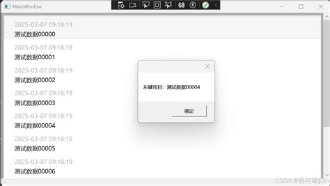Wpf给listbox中的每一项添加右键菜单功能 Ew帮帮网