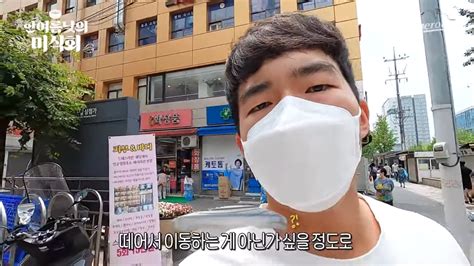 몬드🍀 On Twitter 미친ㅋㅋㅋㅋㅋㅋㅋㅋㅋㅋㅋㅋㅋㅋㅋㅋㅋㅋㅋㅋㅋㅋㅋㅋㅋㅋㅋㅋㅋㅋㅋㅋㅋㅋㅋㅋㅋ 돔 뚜껑 떼어 이동하는 거