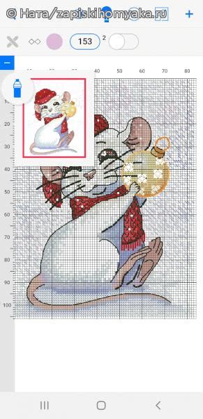 Записки хомяка Мышка с шариком