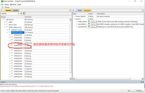 error flash download failed “cortex m4“解决办法 stm32 yuncheng1241 讯飞ai开发者社区