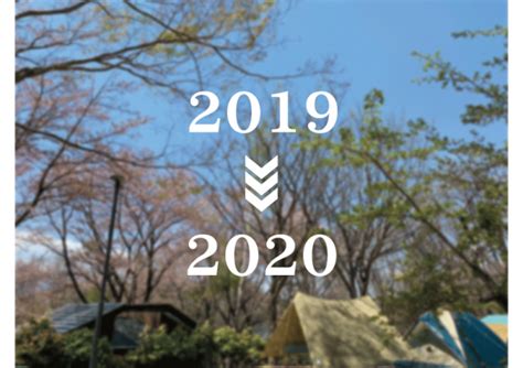 ニュース 創作の森おびな Creative Forest OBINA