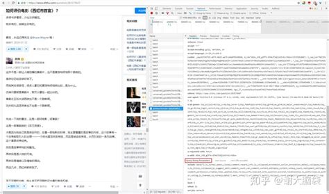 小白学python爬虫 页面源码中找不到数据 知乎