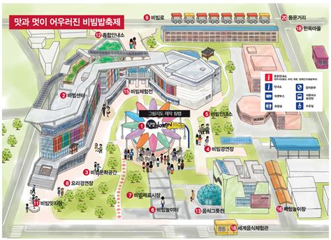 축제 안내도 포트폴리오 그림지도 림맵 Limnmap