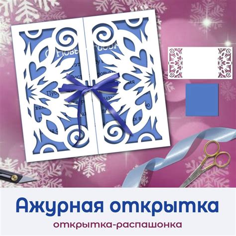 Мастер класс по вязанию ажурная шаль спицами Летняя Фелиция Венера Шарипова скачать на