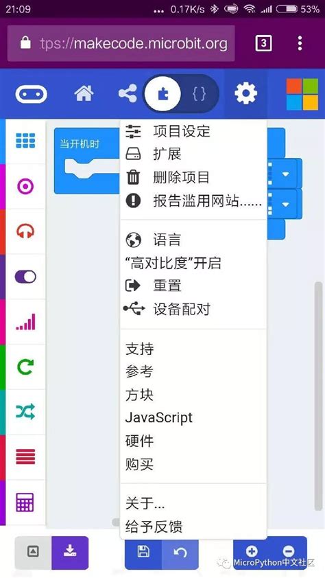 安卓平板python编程软件安卓平板可以运行python Csdn博客