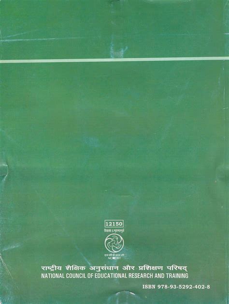 Biotechnology Ncert Textbook For Class 12 Bookpetals