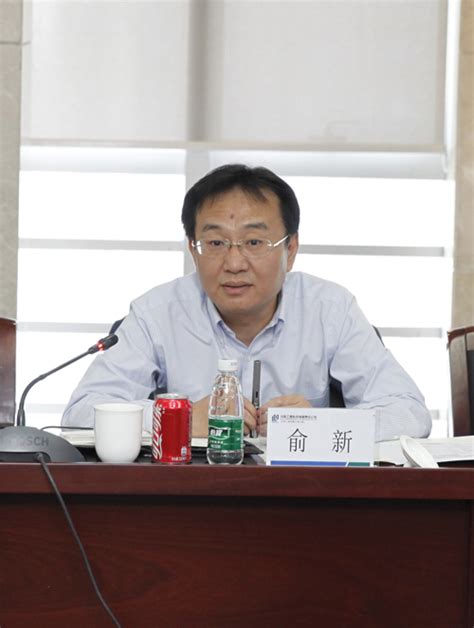 华陆工程科技有限责任公司