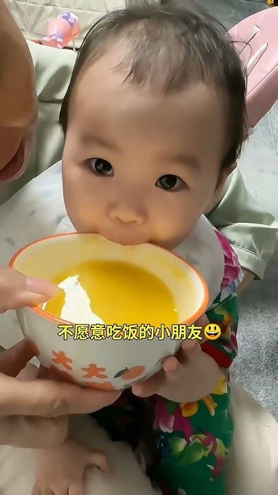 不愿意吃饭的小朋友😃 熊孩子 熊孩子的日常 奶奶带娃 44444 Youtube