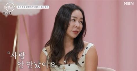 돌싱글즈 이혜영 이상민과 이혼 후 3년간 제정신 아냐