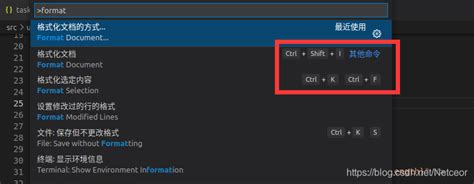 Vscode利用prettier插件实现快捷格式化代码prettier 快捷键 Csdn博客