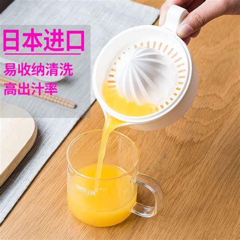 日本进口橙汁机家用手动挤压橙子柠檬汁炸果汁小型迷你榨汁杯神器 虎窝淘