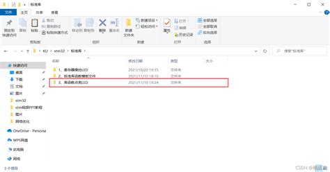 【stm32】标准库与hal库对照学习教程三 使用库函数配置gpio点亮led灯stm32库函数和hal库 Csdn博客