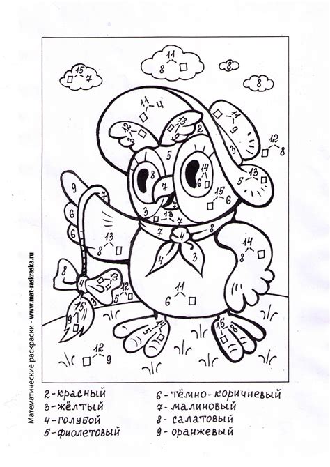 Картинки с примерами для 1 класса в пределах 10 для раскрашивания