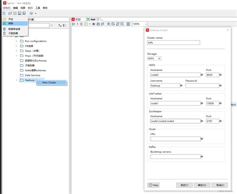 kettle 入门配置 pentaho aggregation designer csdn博客