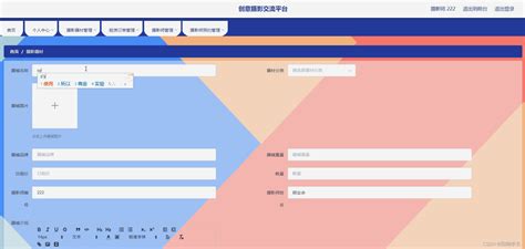 Springboot毕设项目创意摄影交流平台sek0o（javavuemybatismavenmysql）基于springboot的