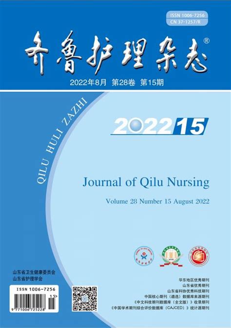 养生保健指南杂志评职称可以吗 单位认可吗