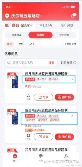 Flutter中一个能获取行数的wrap 知乎