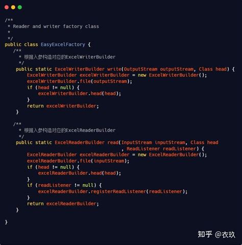 EasyExcel组件原理浅析 知乎