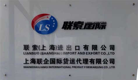 红酒进口报关 操作指南 清关分享 哔哩哔哩