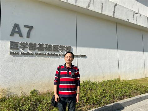 【深医讲坛第九十八讲简讯】生命最普遍的调控环节—rna变异或修饰与膀胱癌侵袭转移报告会在我部顺利召开 深医讲座论坛 新闻中心 深圳大学医学部