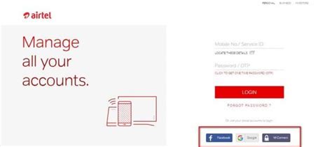 How To Check Airtel G LTE Data Balance