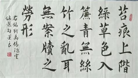笔墨书香凝，新春送万福！春联送业主！