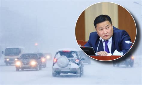 Цаг агаарын гэнэтийн үзэгдлийн үед сургууль цэцэрлэгийг цахимаар