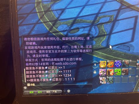 有没有知道这种情况是输入法的原因还是什么 178