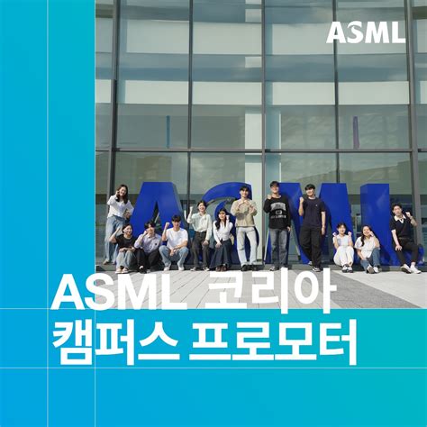 Asml Asml Added A New Photo