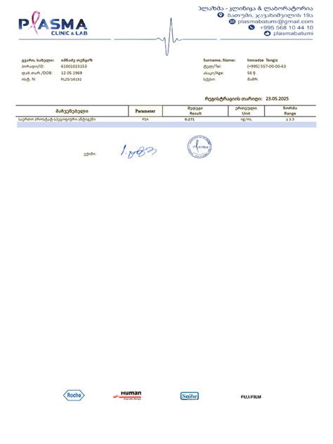 იმნაძე თენგიზ Pdf