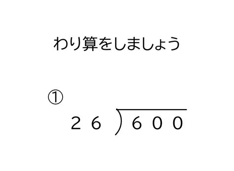 小学4年生｜算数｜四捨五入して指定した位までのがい数にする｜無料問題プリント おかわりドリル