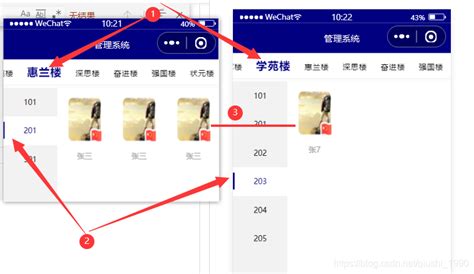 小程序分类页实现三级分类，顶部导航栏，左侧分类栏，右侧数据列表小程序分类三级列表 Csdn博客