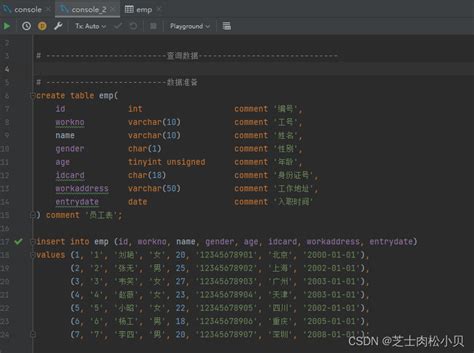 黑马mysql基础篇笔记整理——超详细黑马mysql笔记 Csdn博客