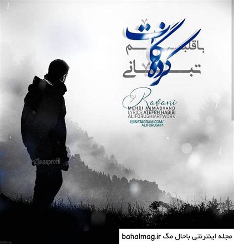 عکس دل شکسته پسرانه ️ [ بهترین تصاویر ]