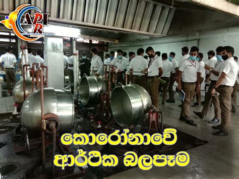 කොරෝනාවේ ආර්ථික බලපෑම කොරෝනා වසංගයතය ලැව් ගින්නක් මෙන් පැතිරේ එහි ආර්ථික ප්‍රතිවිපාක ද දරුණුය