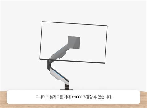 클램프형 고중량 듀얼 가스스프링 모니터암 Cga1d 최대 35형 화이트 디바이스마트