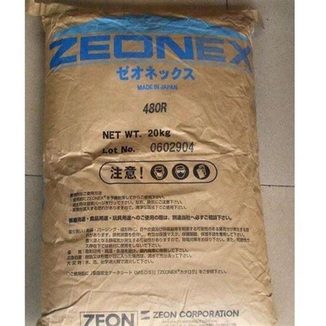 Cop 日本瑞翁 1420r