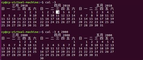 Linux操作指令训练实验二linux 常用命令练习 Csdn博客