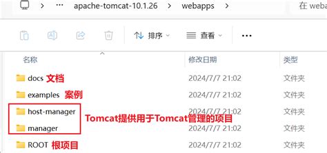 【javaweb】web项目的标准结构javaweb项目结构详解 Csdn博客