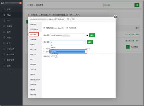 基于thinkphp开发的项目部署到由宝塔面板创建的lnmp服务器上解决路径出错问题 豌豆爸爸aaron 博客园